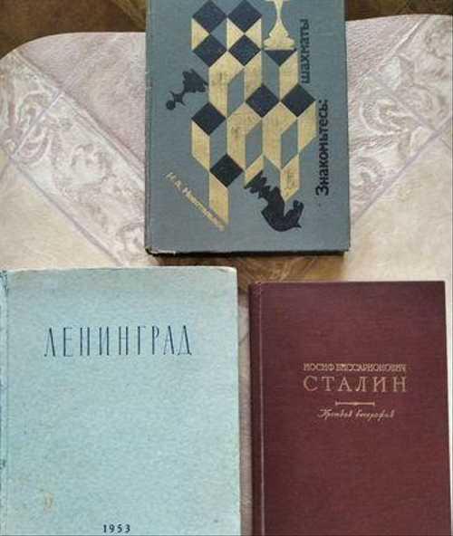 Книги