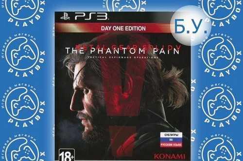 Metal Gear Solid V The Phantom Pain PS3 б.у