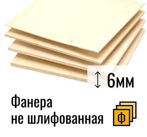 Сорта фанеры фк. Корпус мебели фанера 15мм. Фанера ФК 15 мм вес?. Вес фанеры влагостойкой 15 мм. Вес фанеры 15 мм 1525х1525.