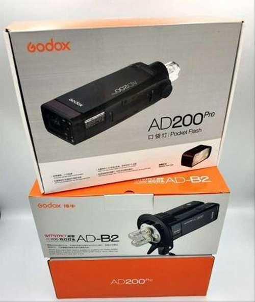 Godox AD200PRO + AD200PRO + AD-B2 в наличии