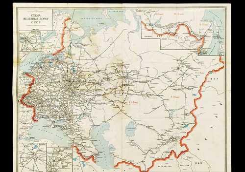 Карта 1958г железные дороги СССР 52х65см старинная