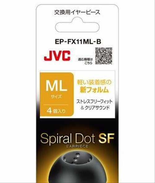 JVC Spiral Dot EP-FX11 (ML)