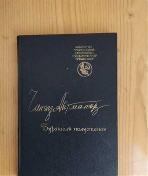 Советская литература (2 книги)