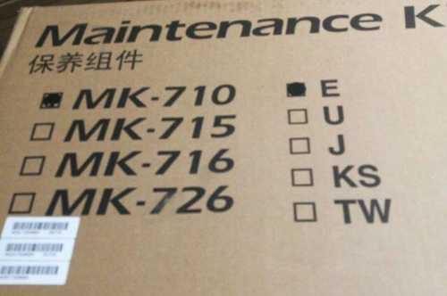 MK-710 Kyocera