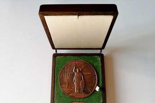 Медаль В память тысячелетия крещения Руси 1988 г