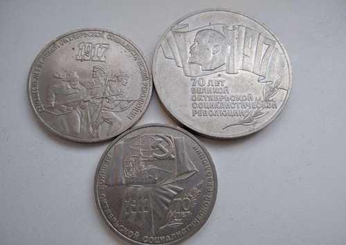 Монеты юбилейные 1987 года