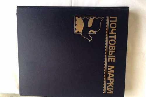 Альбом для марок СССР. с марками