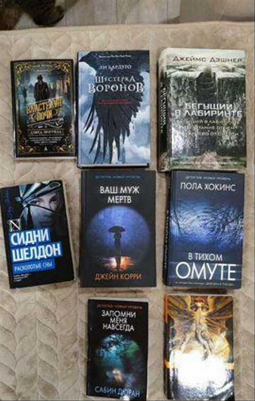 Книги