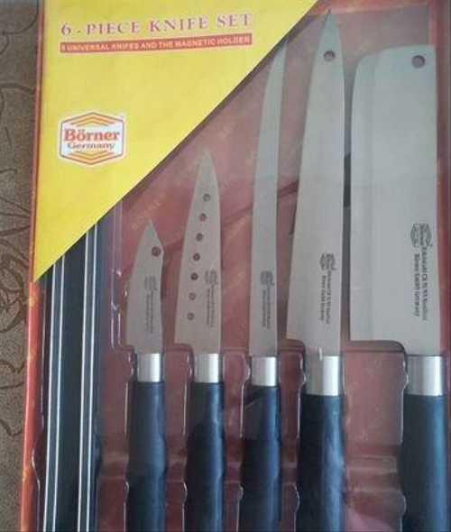 Набор ножей Азия, фирмы Бёрнер, Германия