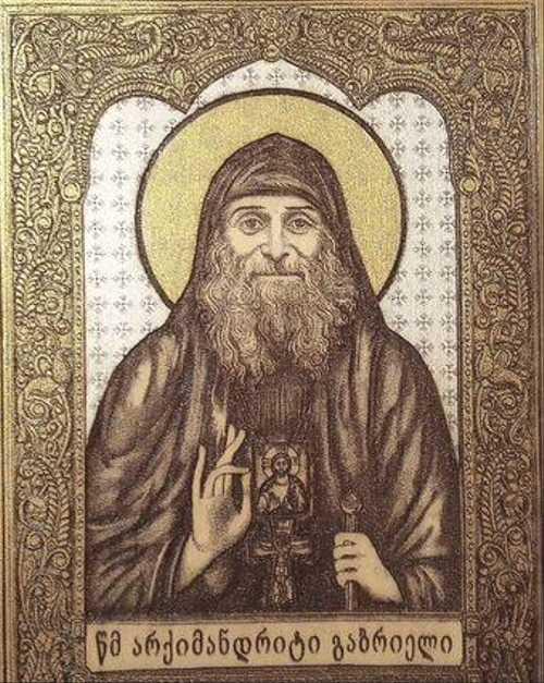 Икона Святой Преподобный Гавриил (Ургебадзе)