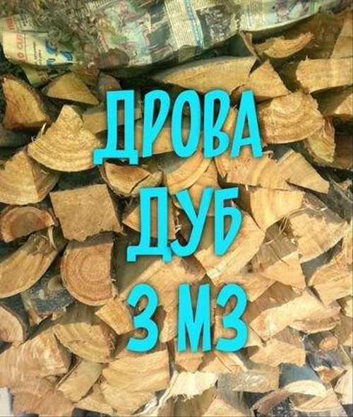 Перегной- Дуб берёза дрова