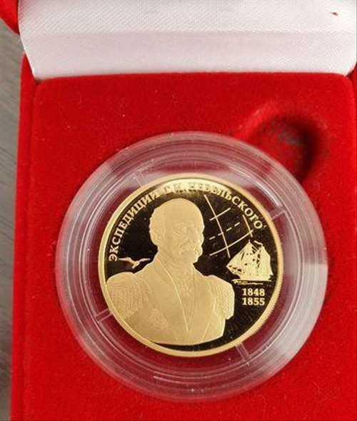 Монета золотая Экспедиции Невельского 100р 1/2 oz