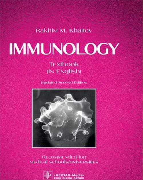 immunology-festima-ru