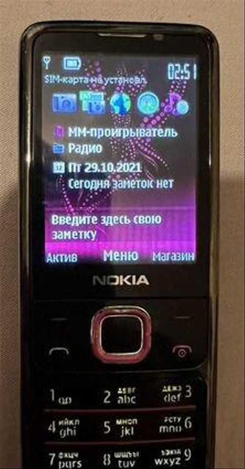 Nokia 6700 classic Illuvial Pink original
