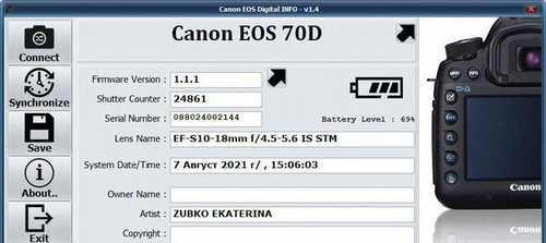 Продам Canon eos 70D body