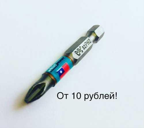 Биты, ручной инструмент, оснастка