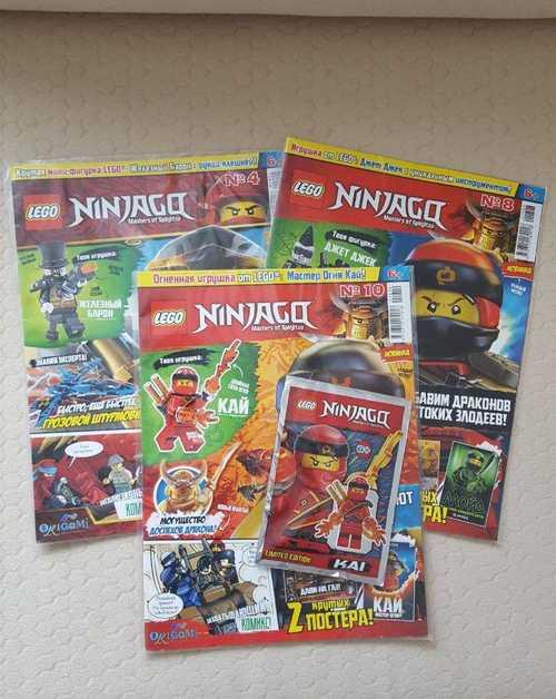 Новые журналы Lego Ninjago