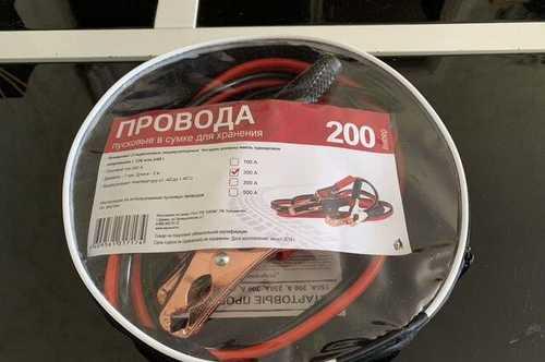 Пусковые провода 200А | Festima.Ru - Мониторинг объявлений
