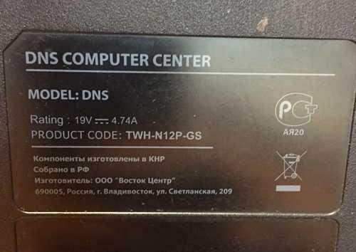 DND ноутбук TWH-N12P-GS разбор