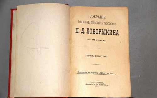 Акнтикварные книги