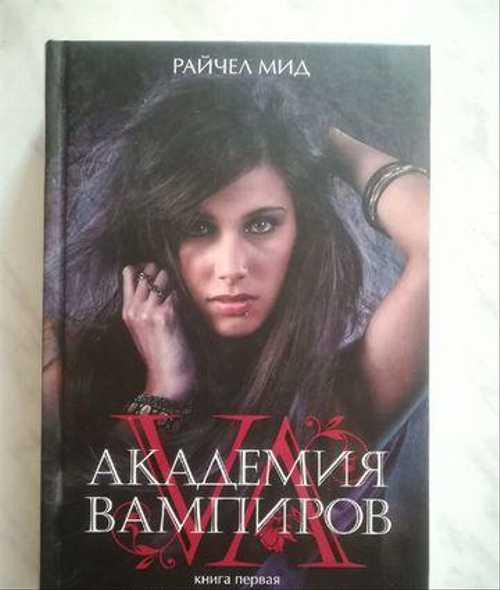 За стенкой книга 1 часть