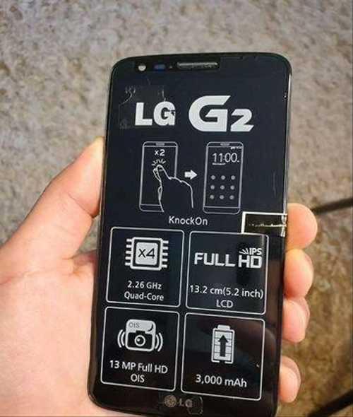Дисплей + тачскрин LG Optimus G2 D802