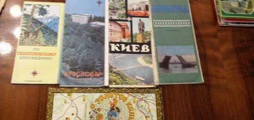 Туристические схемы и открытки по городам СССР