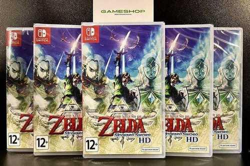 The Legend of Zelda Skyward Sword HD Switch