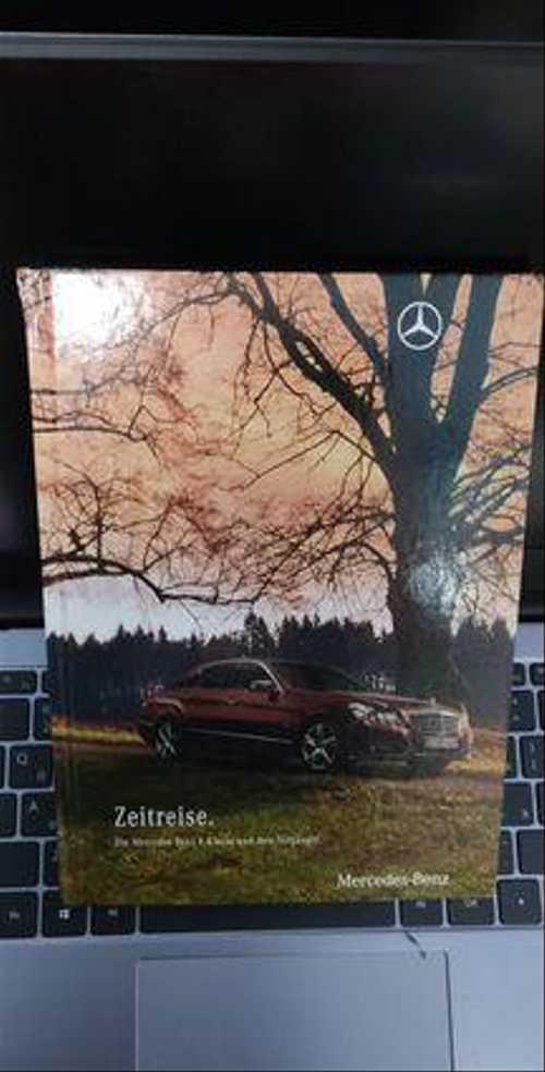 Книга Mercedes-Benz Zeitreise