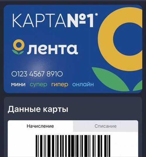 Дом диванов скидочная карта