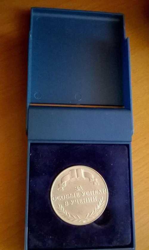 Медаль школьника