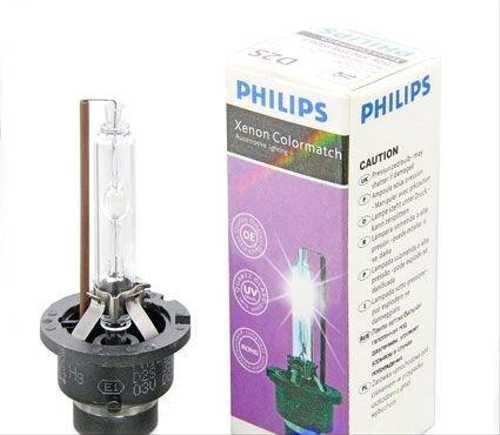 Ксеноновая лампа philips D2S 5000k (85122) (пром
