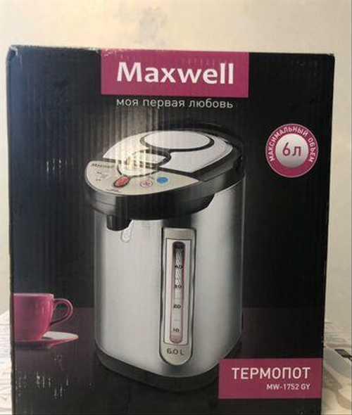Термопот Maxwell