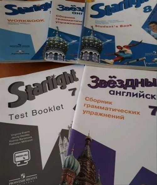 Starlight 7 класс student s. Сборник грамматических упражнений 2 класс Starlight с 55. Starlight 7 3g. Открыть Starlight Test book для 5 класс с картинками. Annoying Habits Starlight 7.