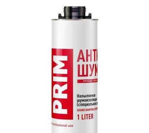 Напыляемая шумоизоляция Prim Антишум Special Ser