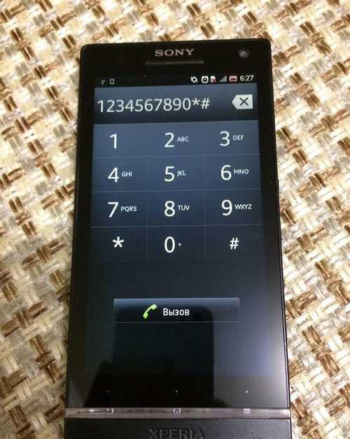 Sony Ericsson LT26i