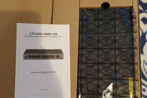 Ltv nsf 0908 120 коммутатор с poe