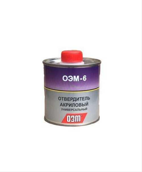 Отвердитель акриловый оэм-6 (0,2кг.)