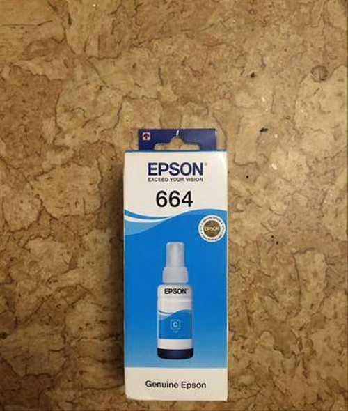 Чернила epson 664