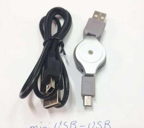 Провод miniUSB-USB миниюбс-юсб