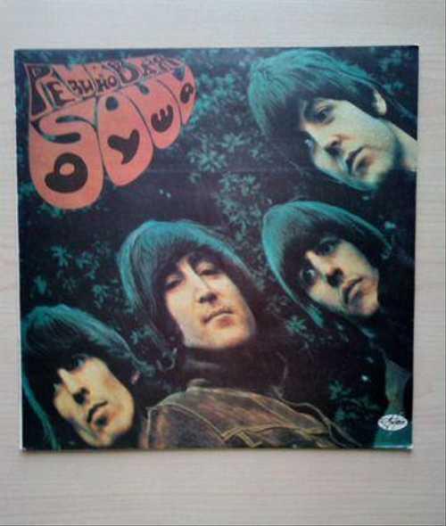 The Beatles. Rubber Soul. Винил