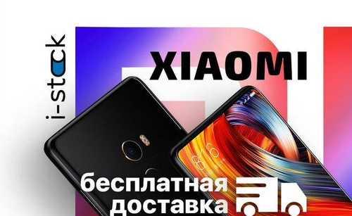 Xiaomi слайдер. Ксиоми Новосибирск. Сервисный центр Ксиаоми в Новосибирске. Телефон слайдер Xiaomi. Купить сяоми в новосибирске