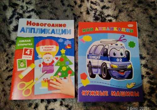 Развивающие книги на 3-5лет