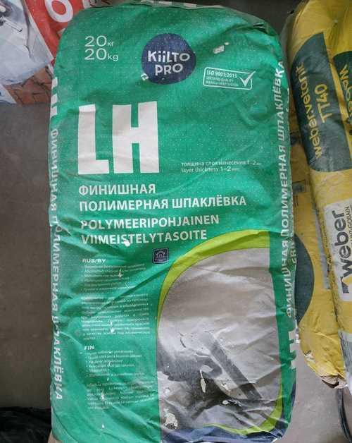 Шпаклёвка полимерная LH kiilto