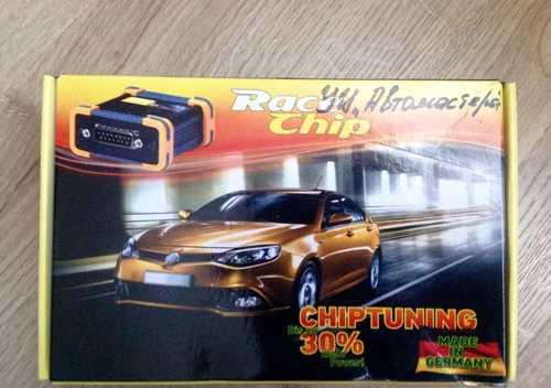 Race Chip Pro (Range Rover Sport 3.0 diesel)