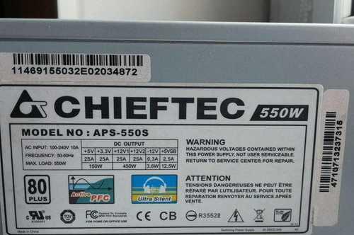 Chieftec APS-550S