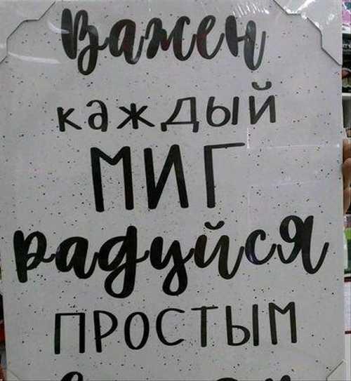 Постер