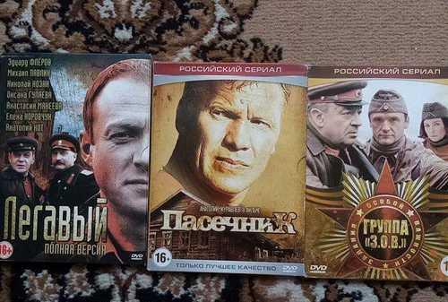 Российские сериалы на dvd