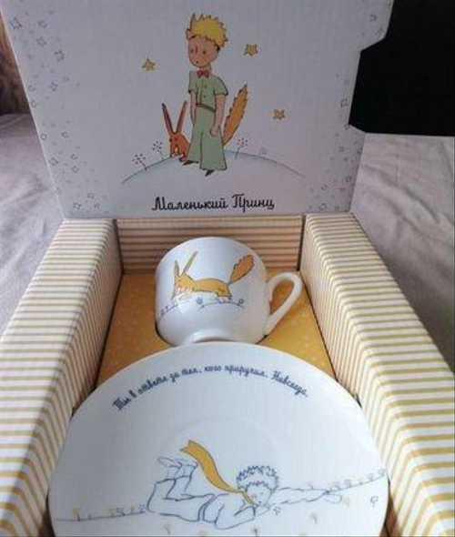 Чайный набор Чашка и блюдце "Маленький принц"