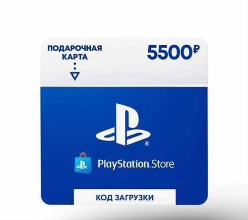 Карта оплаты playstation